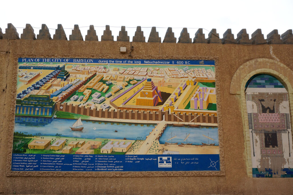 UNESCO Sites in Iraq | News & Blogs | CultureRoad